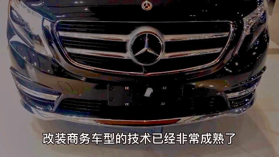 奔驰V260改装商务车最新改装报价