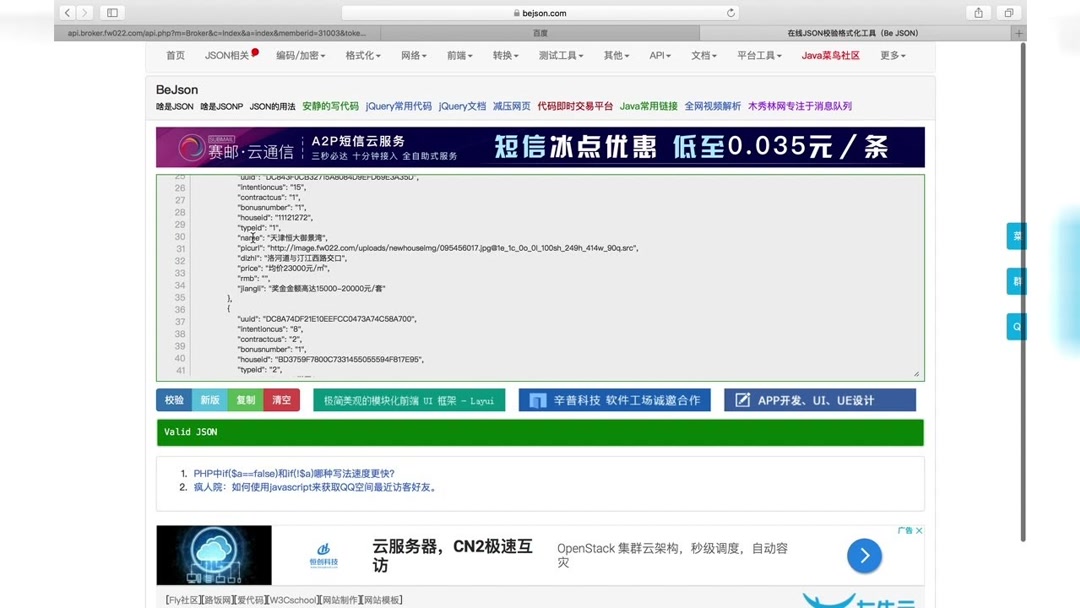 刘磊kotlin语言简单介绍