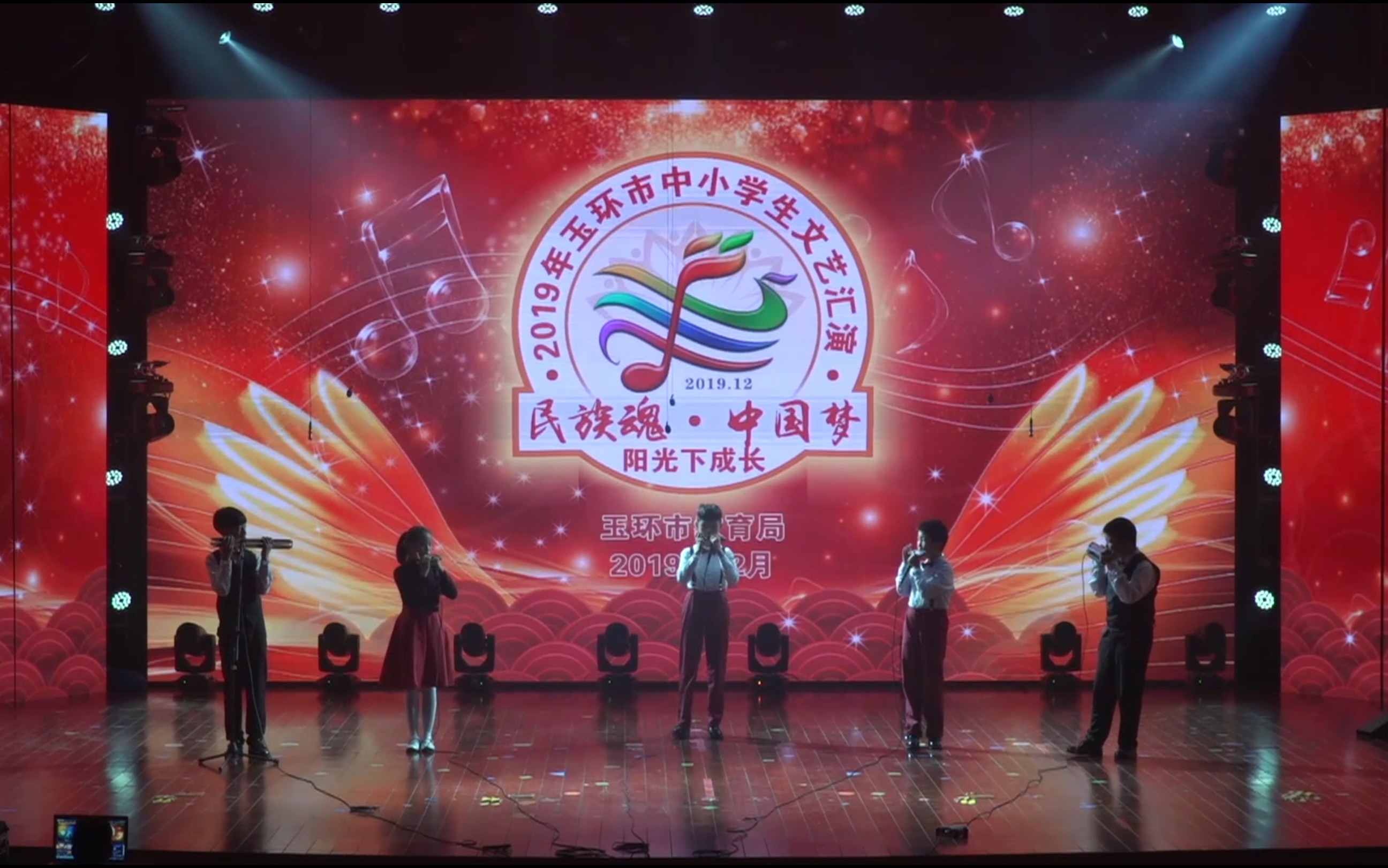 楚门中心小学_快乐的使者 @2019玉环市中小学生文艺汇演