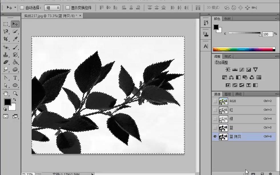 ps新手教程入门易懂