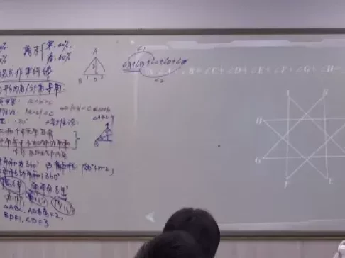 第4讲-飞镖与八字模型
