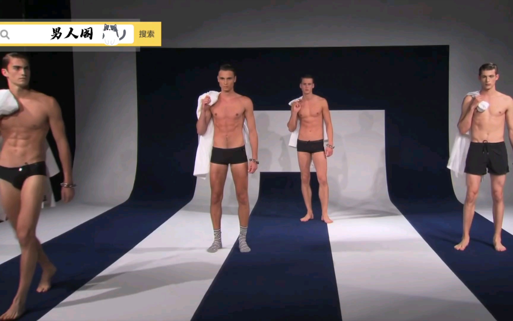 男模魅力走秀,气场全开