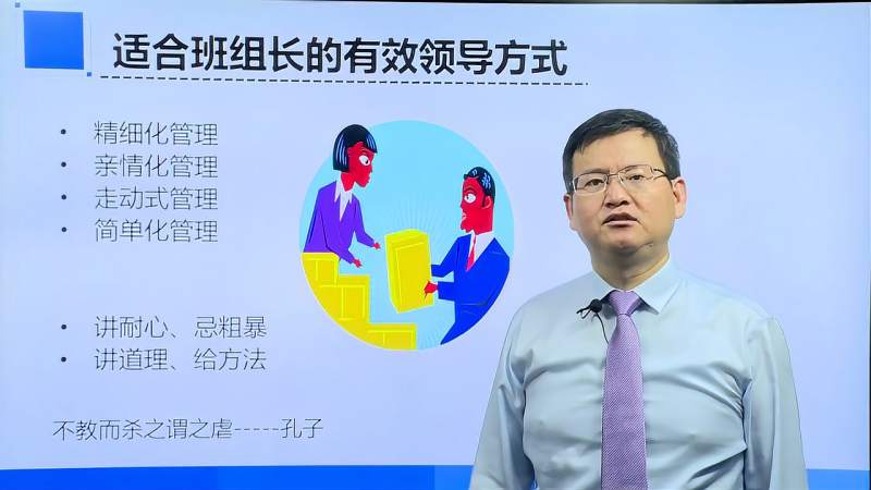 制造型企业基层管理人员如何有效领导?管理要投入感情,别冷冰冰