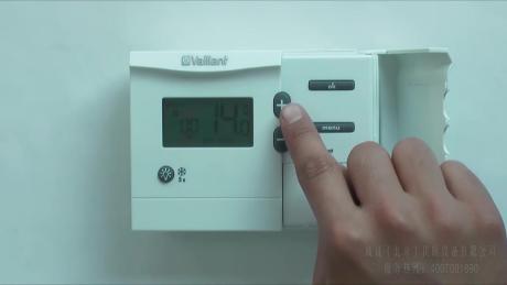 威能VRT250温控器使用说明