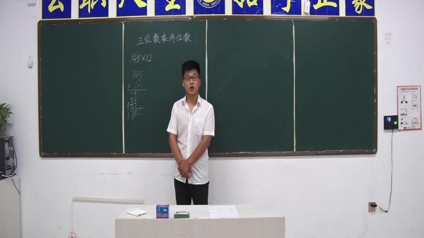 数学的试讲来咯,快快学习起来#教师资格证面试 #教师面试试讲