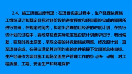 他们是如何学习,房建施工进度网络计划图实例,今天才知道的