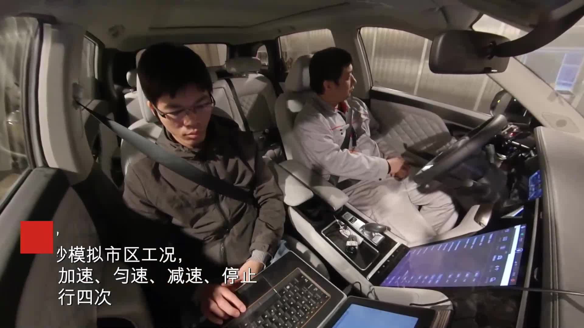 启辰星 NEDC油耗测试1224高清版~1