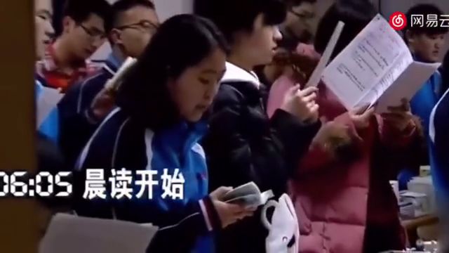 衡水中学的一天,你认同这样的学习模式吗?