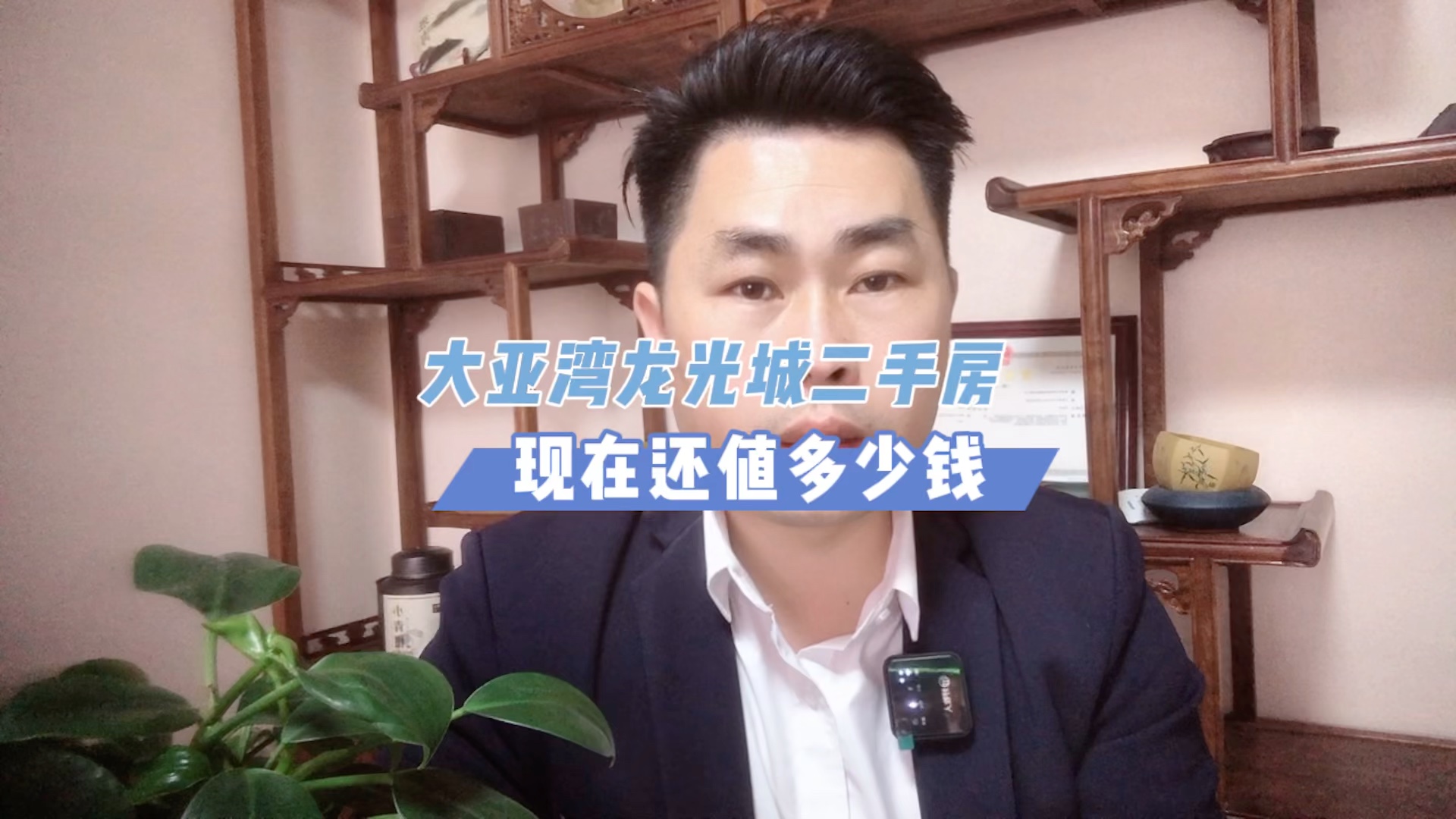 ...,你知道现在还值多少钱吗?如果你是业主,急用钱,可以考虑做经营贷款...
