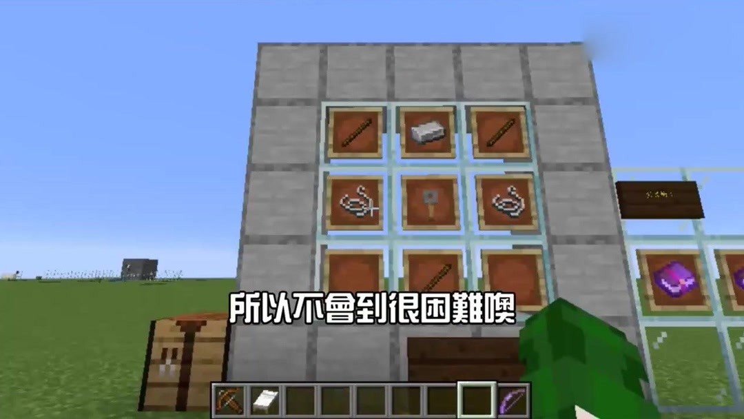 我的世界:1.14新武器的诞生,还可以发射烟花?