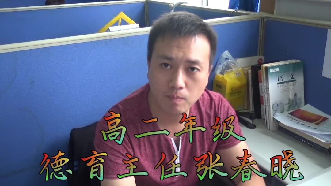 衡水中学高一新生宣传片