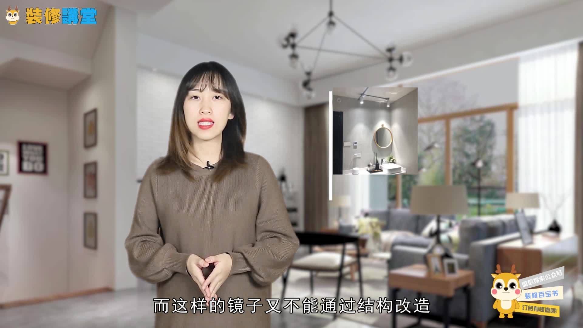 镜子对门好吗?该怎么化解?金牌设计师给出了答案!