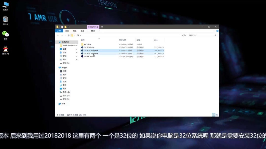 Ps又更新啦!Photoshop 2020怎么样安装不闪退!更新了啥