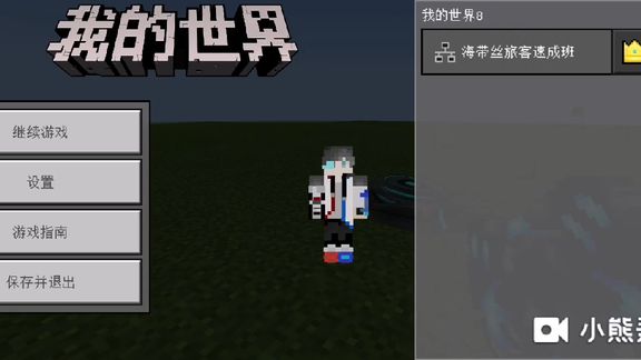模组测评,本期视频超过五个赞,继续更新