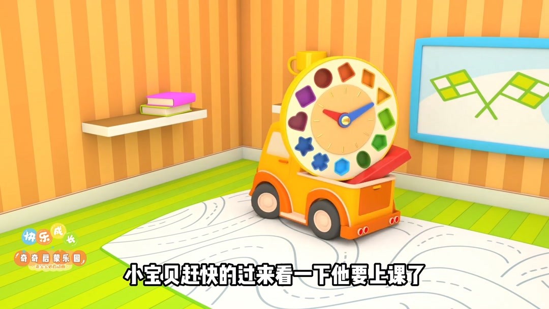 宝宝启蒙 卡通动画片 早教启蒙动画