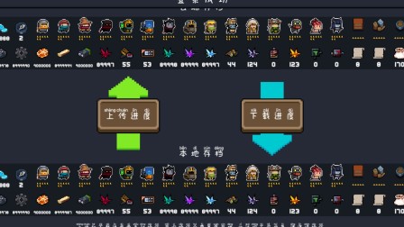 材料总是不够,但不想玩破解版,不想root手机,试试用特殊的修改器吧。