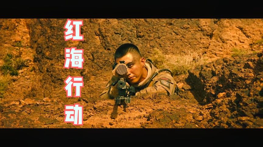 红海行动:中国狙击手VS外国狙击手,敌方被穿墙击S,开挂了吧