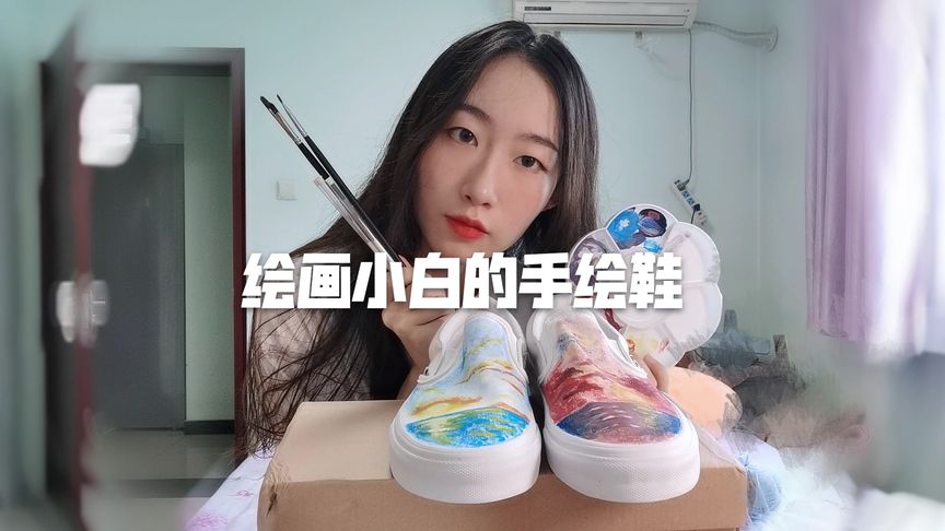 【手绘鞋】高级油画呈现在鞋上是什么样子?画完真的满满的惊喜。