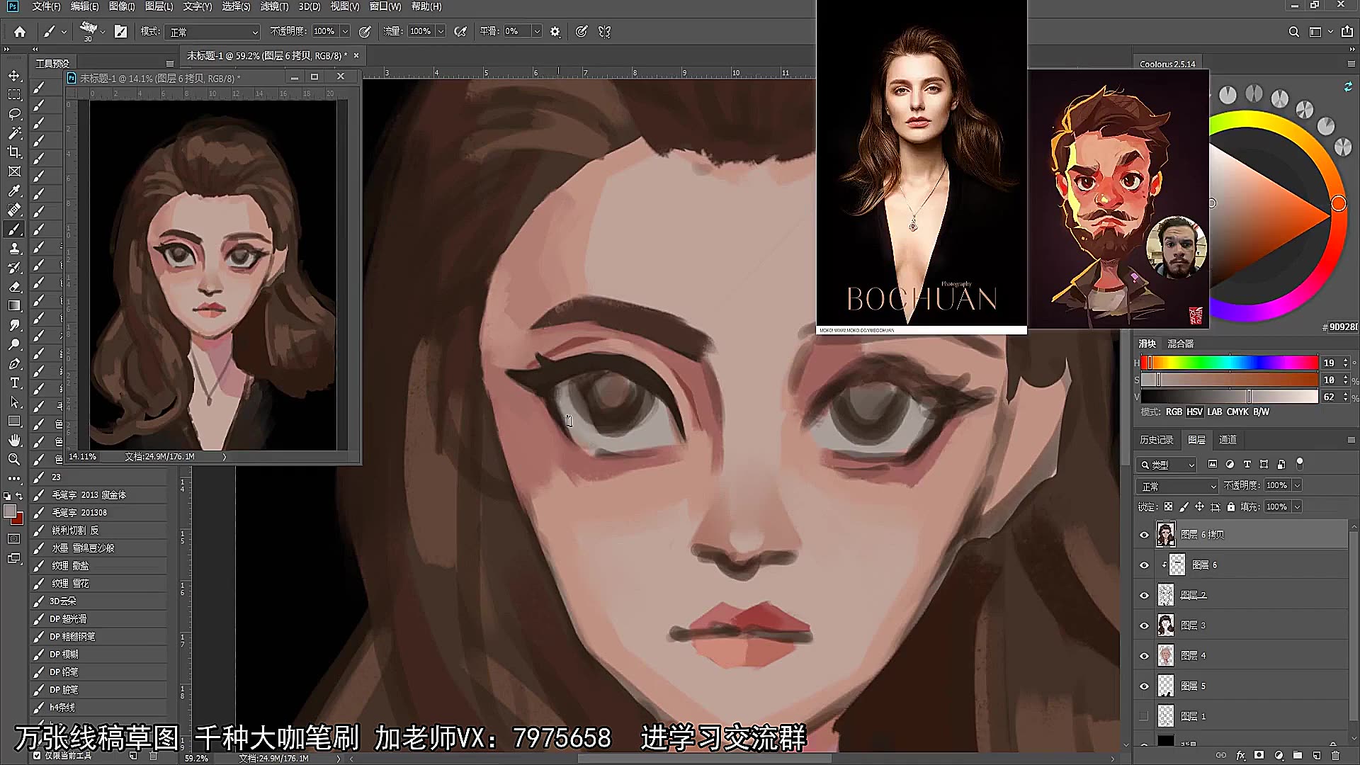 ps板绘动漫上色从0开始 板绘厚涂学习方法
