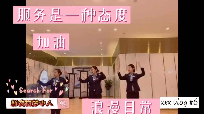 苏北宿迁市,一个物业服务行业,礼节培训不会一起学学看