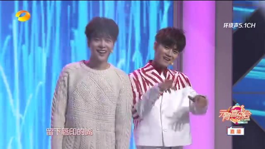 2018湖南卫视元宵晚会 任嘉伦等《2018情歌王》