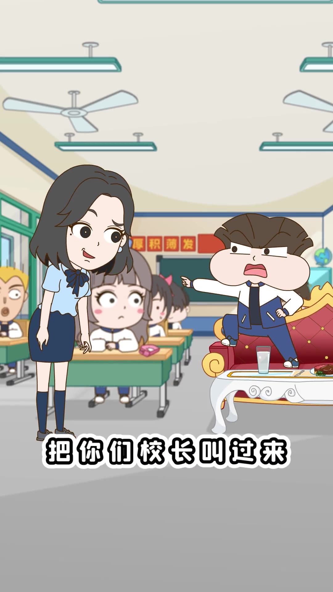 上课流程学渣说了算?小学生"恶意"扰乱课堂结果竟双赢