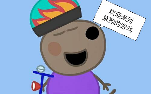 还没听说过堡垒前线?那快进来看看!