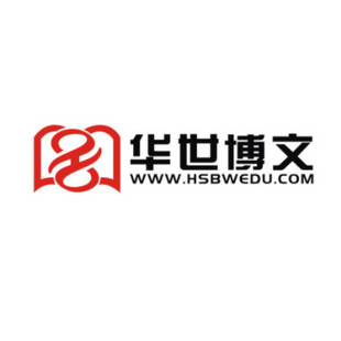 华世博文MBA培训 