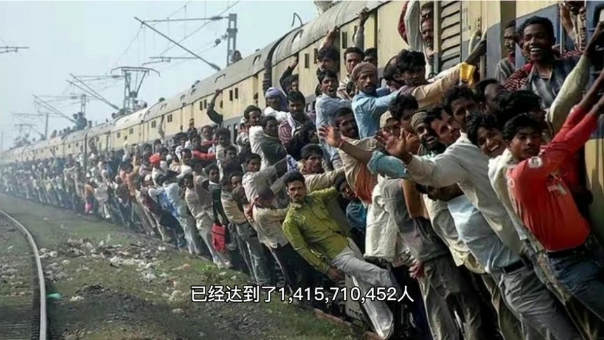 印度人口增长迅猛,人口首次超越 中国!