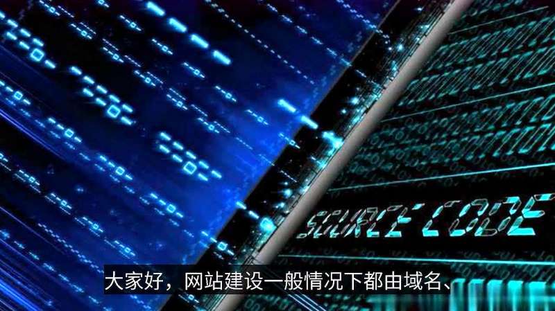 企业建站中网站是由哪几部分组成的__山西创融企业管理