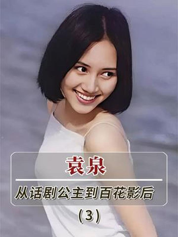 为何要接拍《中国医生》?袁泉:这是一部不可能拒绝的电影,它的价值...