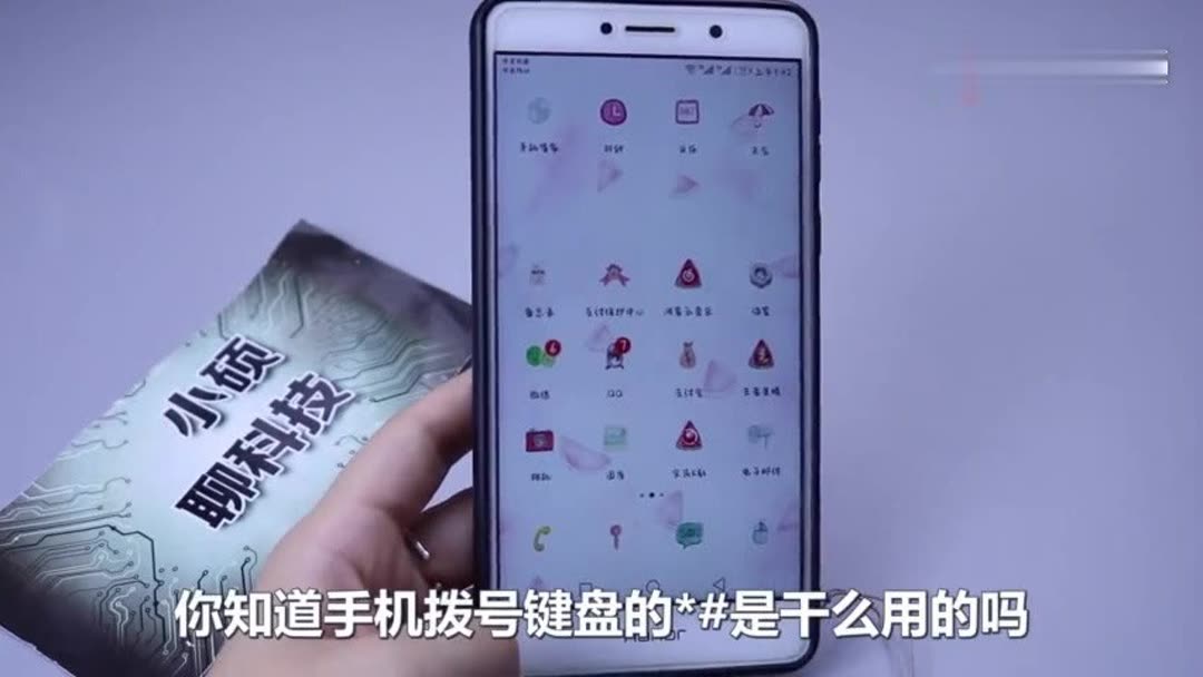 华为手机输入代码,能开启手机测试模式,查看手机使用情况