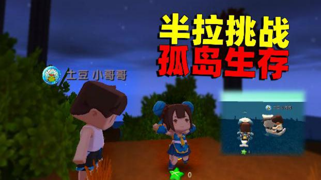 迷你世界:一出生只给一箱子木头,茫茫海域不知怎么生存