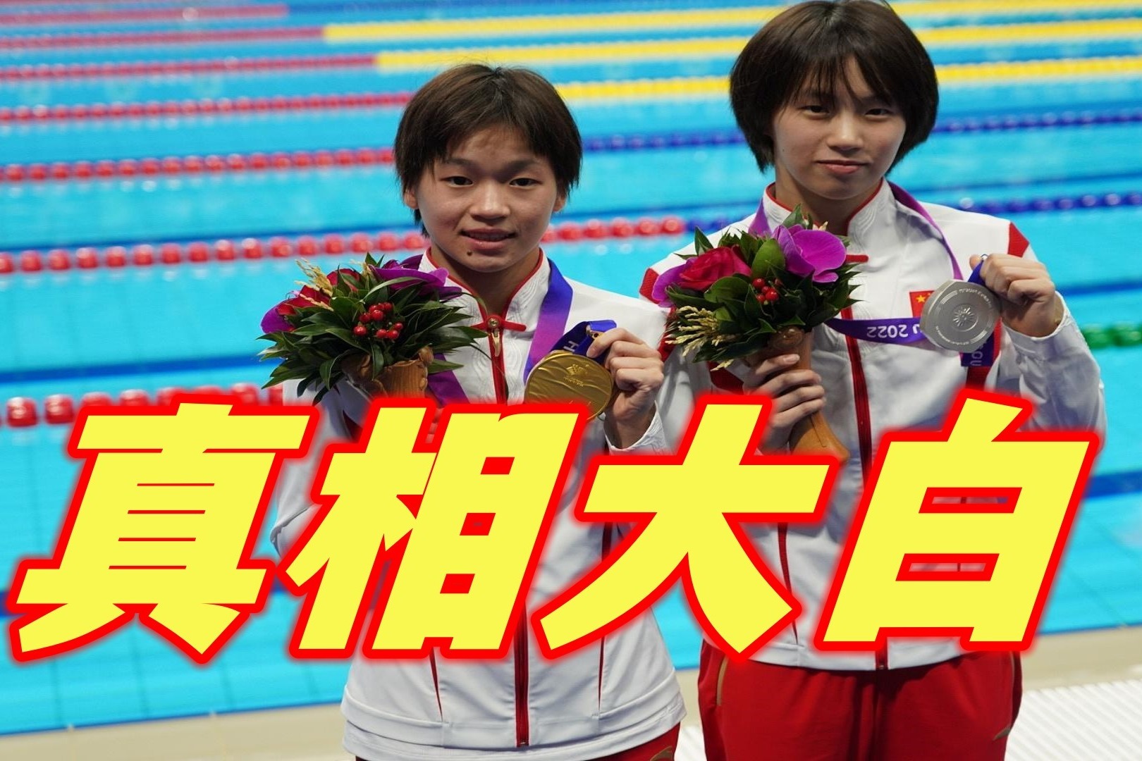 10天之内,全红婵两次爆冷丢冠,第一责任人现身,周继红或行动