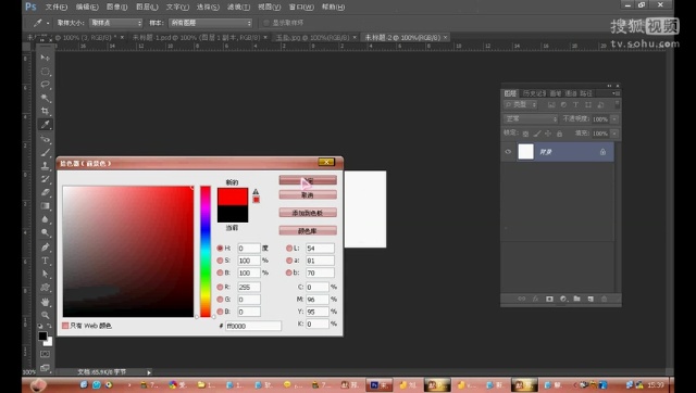 ps教程 ps视频教程 图章的制作