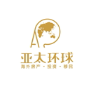 亚太环球移民 