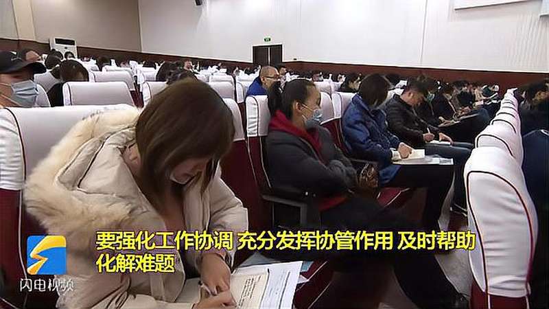 淄博市淄川区基层社会治理专职网格员岗前培训班开班