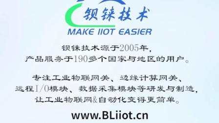 2路DO 继电器 Modbus RTU 远程IO无线数据采集模块DAM104