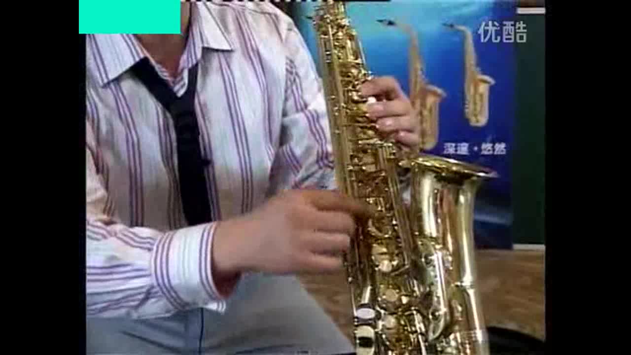 萨克斯管快速入门教程-高清版