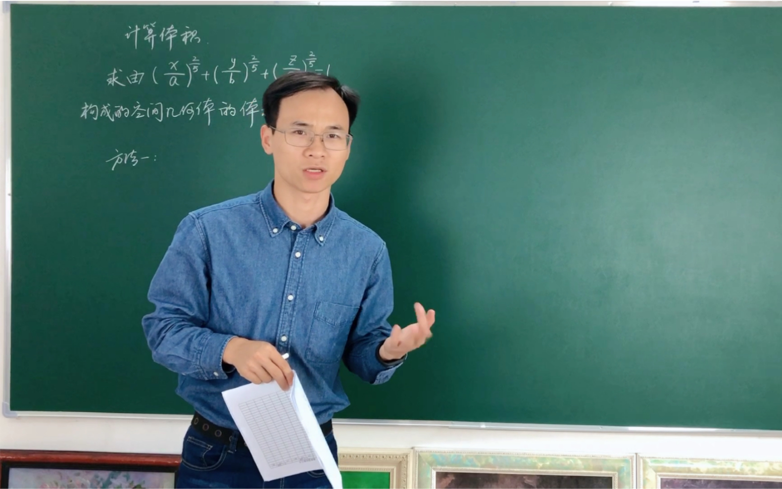 在计算体积过程中,对三重积分进行灵活处理