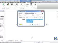 狄诺尼三维地质建模