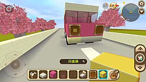 迷你世界教你做小汽车, 拥有自己的小轿车就是这么简单!