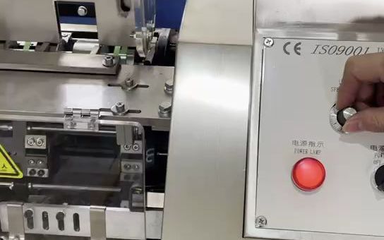 吸管机#吸管弯管成型机试产演示过程#弯管机