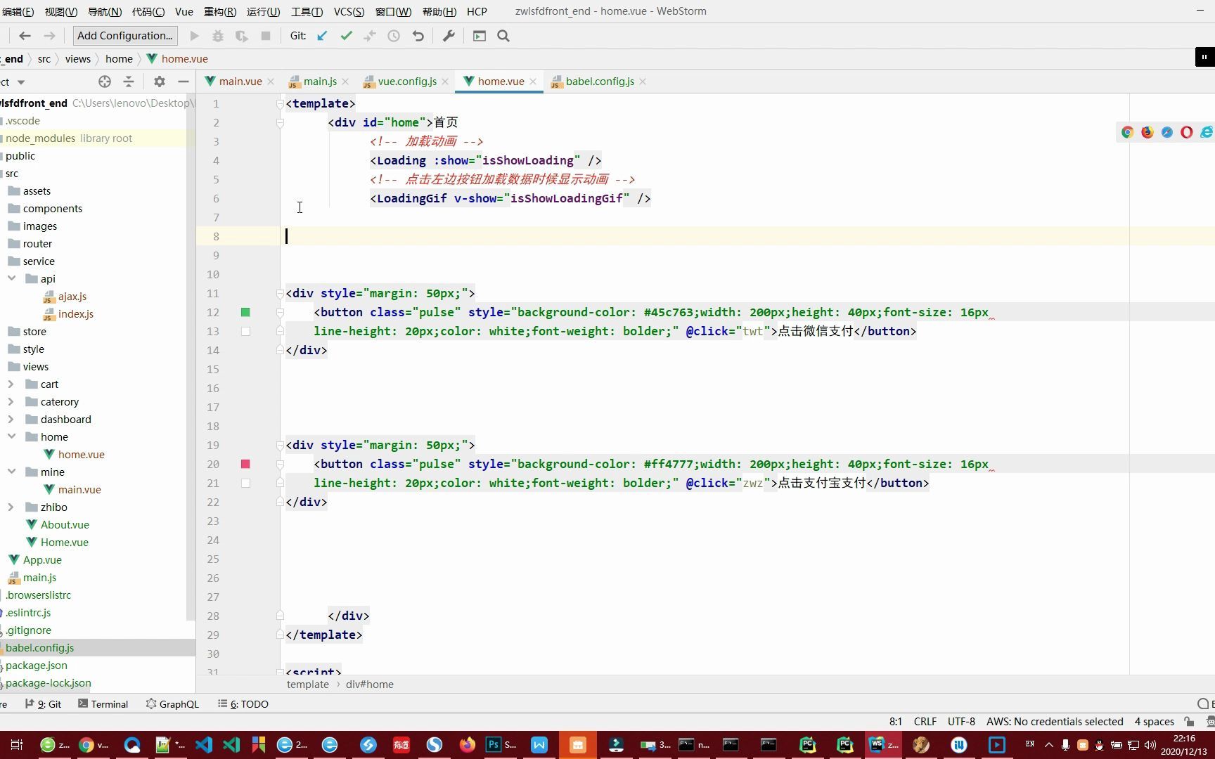java,php,c#,python,uniapp,vue,flutter接入微信支付和支付宝支付,商用...
