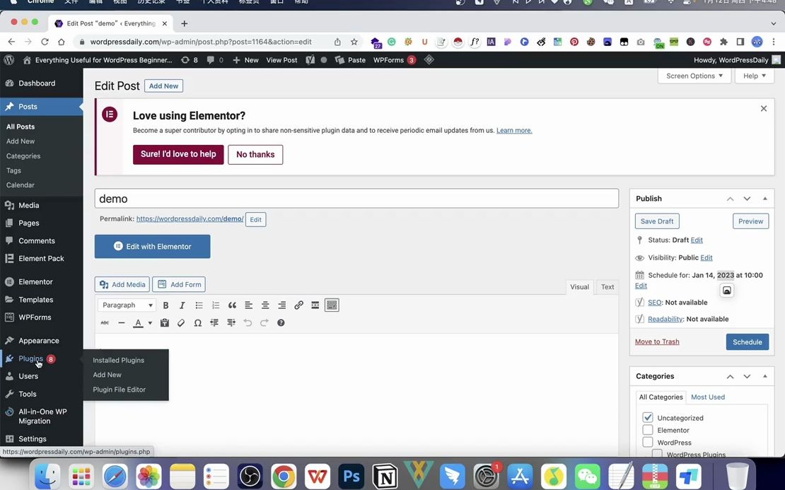 如何定时发布你的网站博客和产品?WordPress Editorial - 抖音