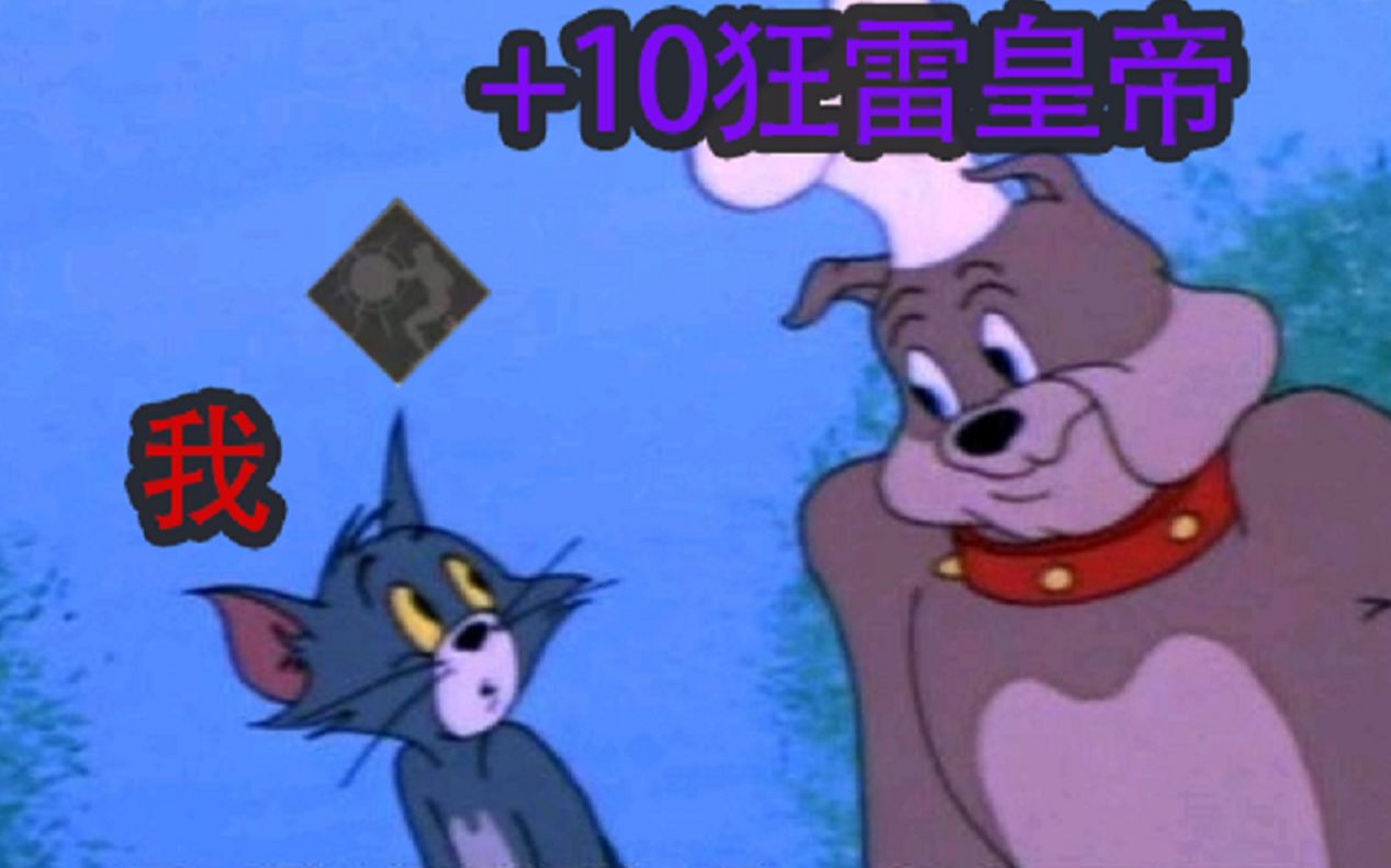 [Code Vein] 狂雷皇帝:我的血码好玩吗小老弟