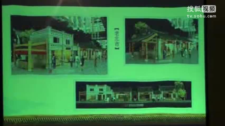 2015搜狐设计大赛上,名牌室内设计师王荃的演讲。桓宇装饰老宋拍摄...