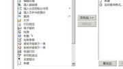 word07技巧 用快捷键将文字加粗