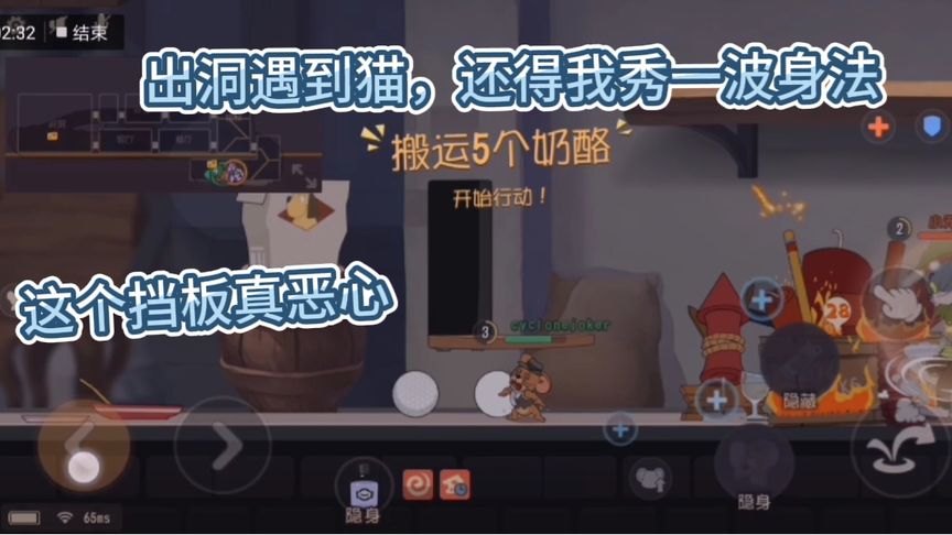 猫和老鼠游戏:侦探好容易被针对,还得我技高一筹