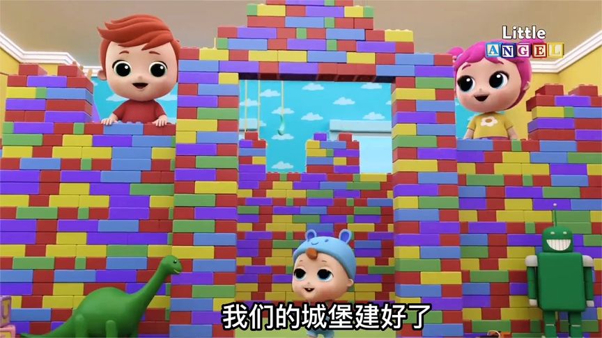 儿童益智动画,宝贝们化身超级工具人,用积木搭建出美丽的城堡~